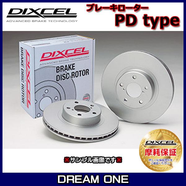 デイズ ルークス DB21A(14/02〜)NA・4WD ディクセルブレーキローター フロント1セット PDタイプ 3212131(要詳細確認 ...