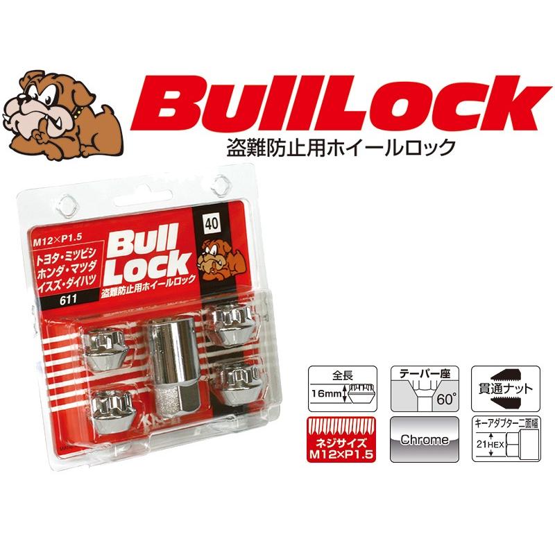 [KYO-EI_Bull Lock]ブルロック 貫通ロックナットM12×P1.5_21HEX_60°テーパー座_4個入(クロームメッキ ...