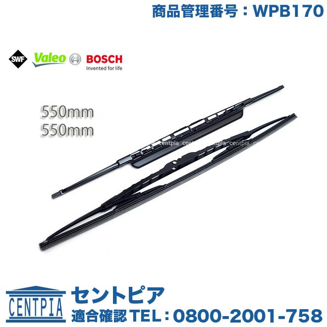 フロント ワイパーブレード 左右セット メルセデスベンツ SLKクラス R170 SLK230コンプレッサー SLK320 SLK32AMG ...