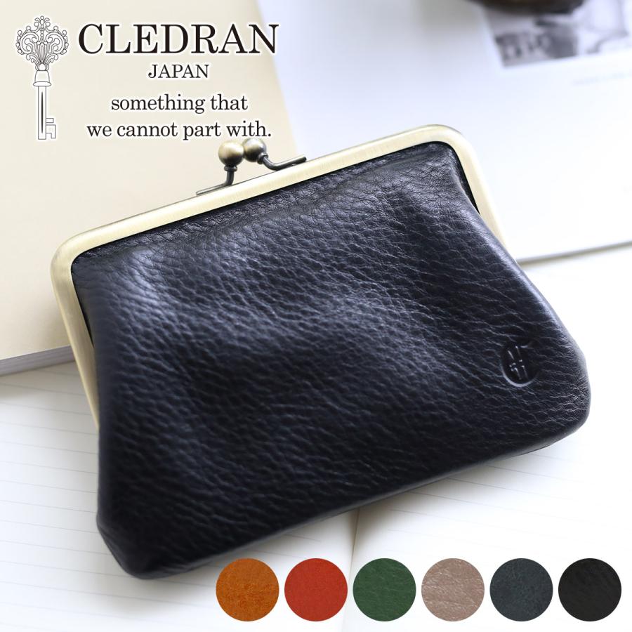 【最大p26％選べるノベルティ付】 CLEDRAN クレドラン RAPI ラピ マルチポーチ CR-CL2874 | LINEブランドカタログ