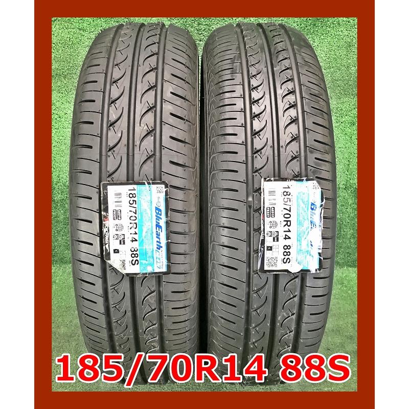 ★2015年製 185/70R14 88S YOKOHAMA BluEarth AE01F アウトレット 新品 夏タイヤ 2本 14インチ★ | LINEブランドカタログ