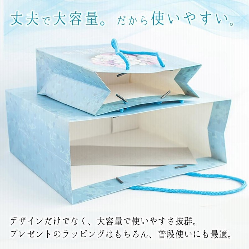 ラッピングギフトバッグ 手提げ袋 紙袋 | 薔薇 フラワー 花 水色 ラッピングギフトバッグ 手提げ袋 紙袋 | 薔薇 フラワー 花 水色