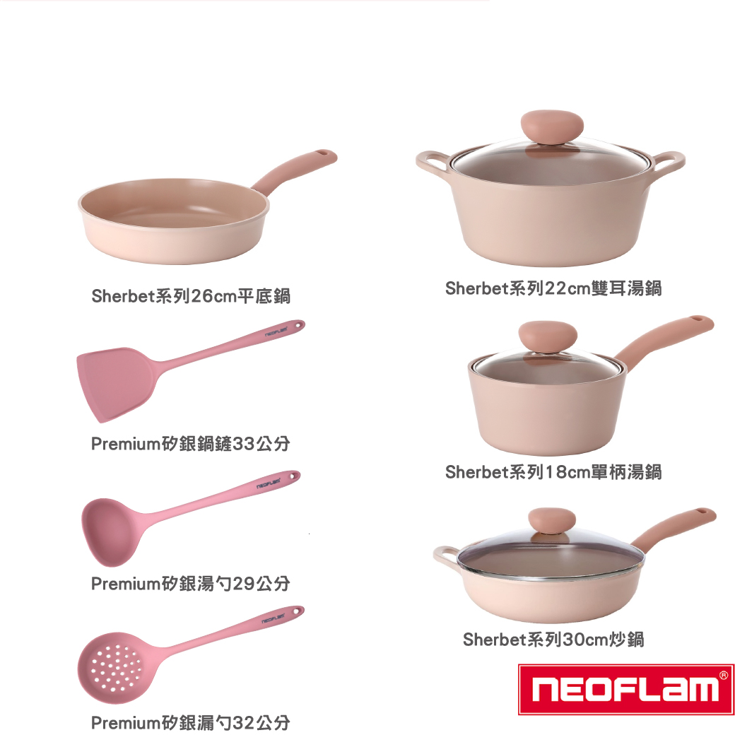 2022 NEOFLAM推薦｜七月優惠比價 - LINE購物