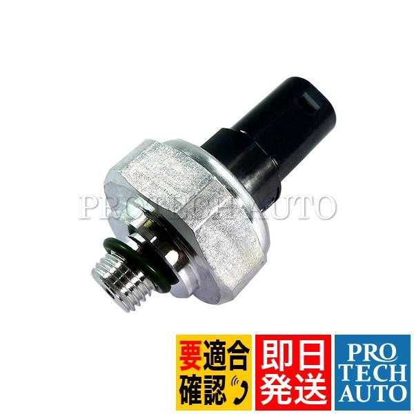[優良品]ベンツ R230 R231 リキッドタンク/コンデンサ/エアコンホース 圧力センサー 2110000283 0045429018 ...