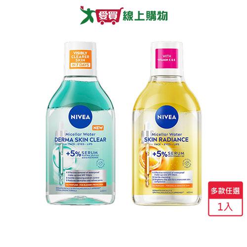 妮維雅5%養膚精華卸妝水400ml(控油抗痘/極淨透白)【愛買】推薦 | 台灣樂天市場 | LINE購物