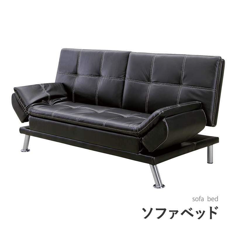ソファベッド ソファーベッド 幅188cm ブラック 3人掛け 3P 完成品 | LINEブランドカタログ