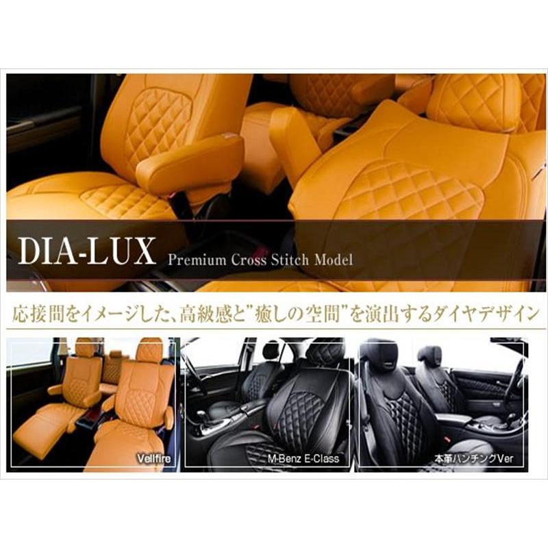 BENZ E W211 Dotty シートカバー DIA-LUX 2002.6?2009.5 W211系 セダン （タイプ：E240・E280・E320・E320アバンギャルド） | LINE ...