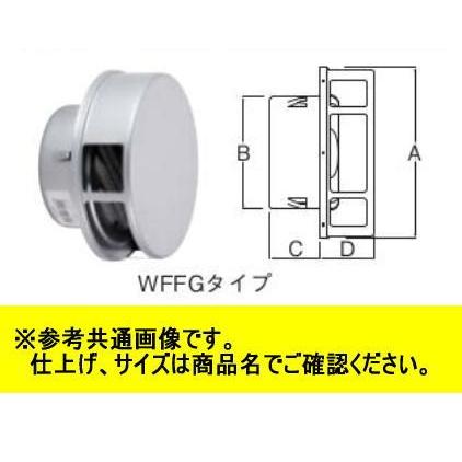 水上金属 ワールド ステンフラット型フード付ガラリ 網付(10メッシュ)φ100 MG WFFG-100MG | LINEブランドカタログ
