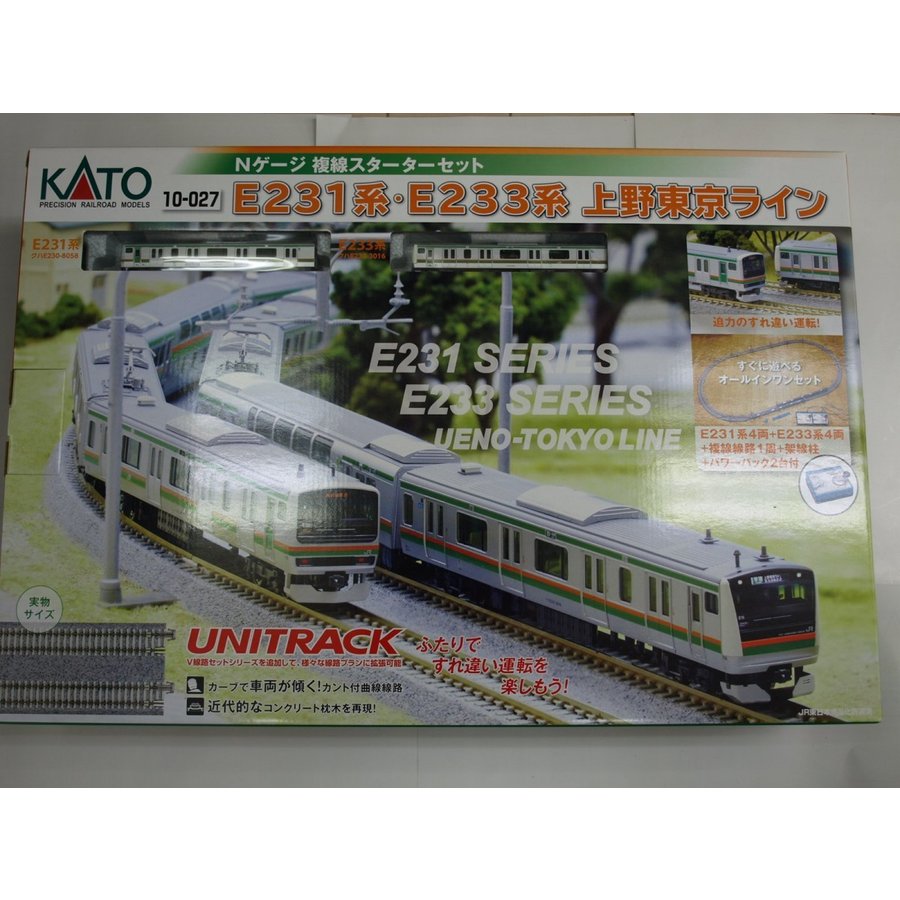 Nゲージ カトー 10-027 E231系・E233系 上野東京ライン 複線スターターセット | LINEショッピング