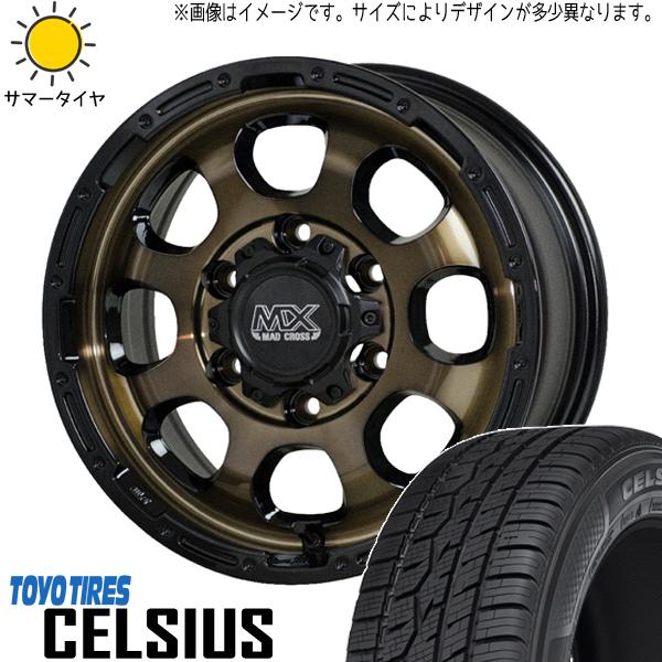 サクラ スペーシア NWGN ファンクロス 155/65R14 オールシーズン | トーヨー セルシアス & グレイス 14インチ 4穴100 ...