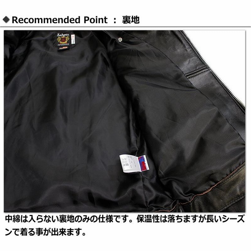 Schott SHEEP ONE STAR TALL RIDERS #217US (ショット ダブル Schott SHEEP ONE STAR TALL RIDERS #217US (ショット ダブル