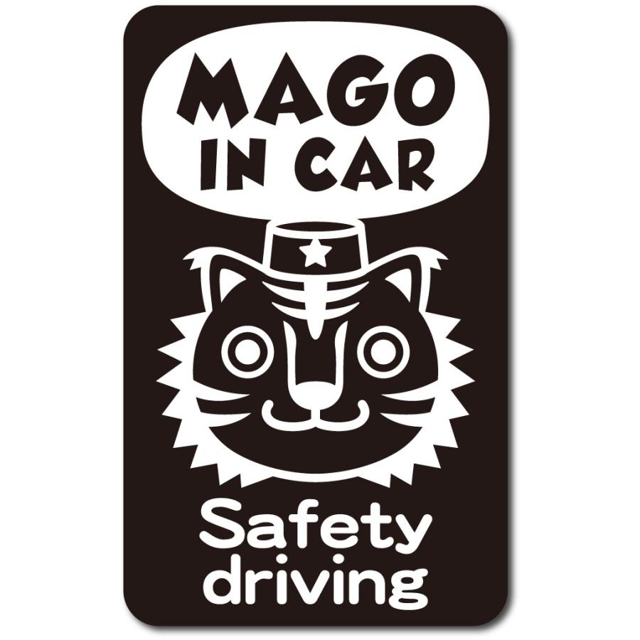 孫インカー MAGO in car ステッカー 【マグネットタイプ】 《カラー選べます》 No.57 トラさん | LINEブランドカタログ