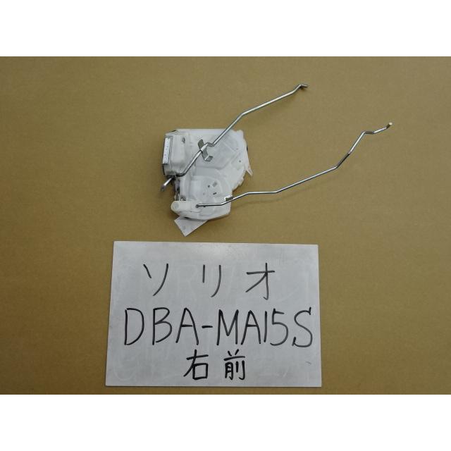 ソリオ 23年 DBA-MA15S 右フロントドアロックアクチュエーター | LINEブランドカタログ
