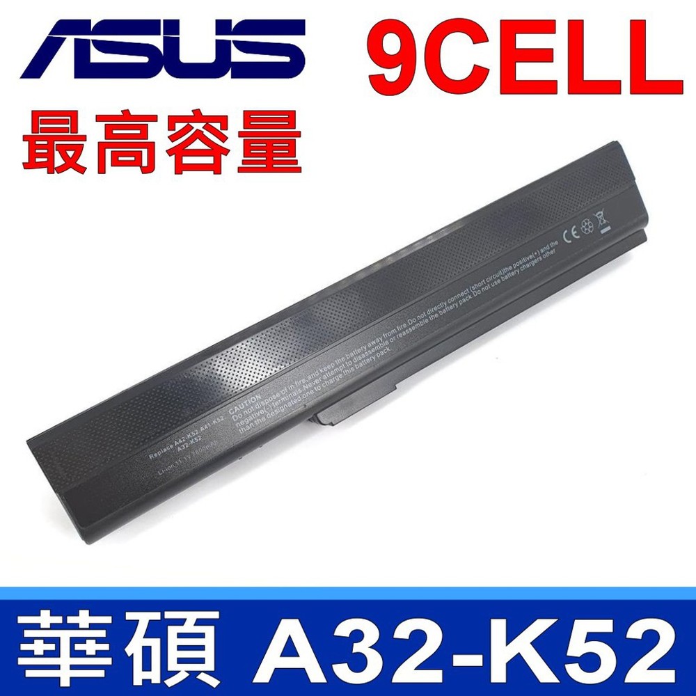 9芯 a32-k52 日系電芯 電池k42n asus k52 k52 k52d k52de asu推薦 | 松果購物｜讓你生活更美好 ...