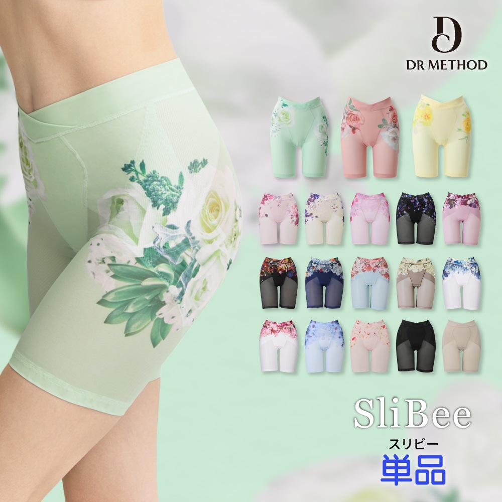 楽天ランキング8冠獲得DRMETHOD SliBee スリビー デザインガードル 骨盤補整 ガードル 通販 LINEポイント最大2.0%GET | LINEショッピング