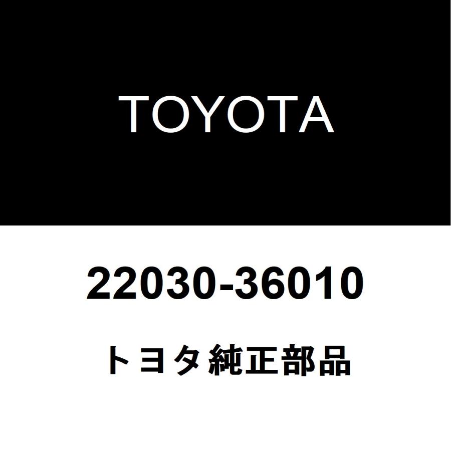 トヨタ純正 アルファード スロットルボデーASSY 22030-36010 | LINEブランドカタログ