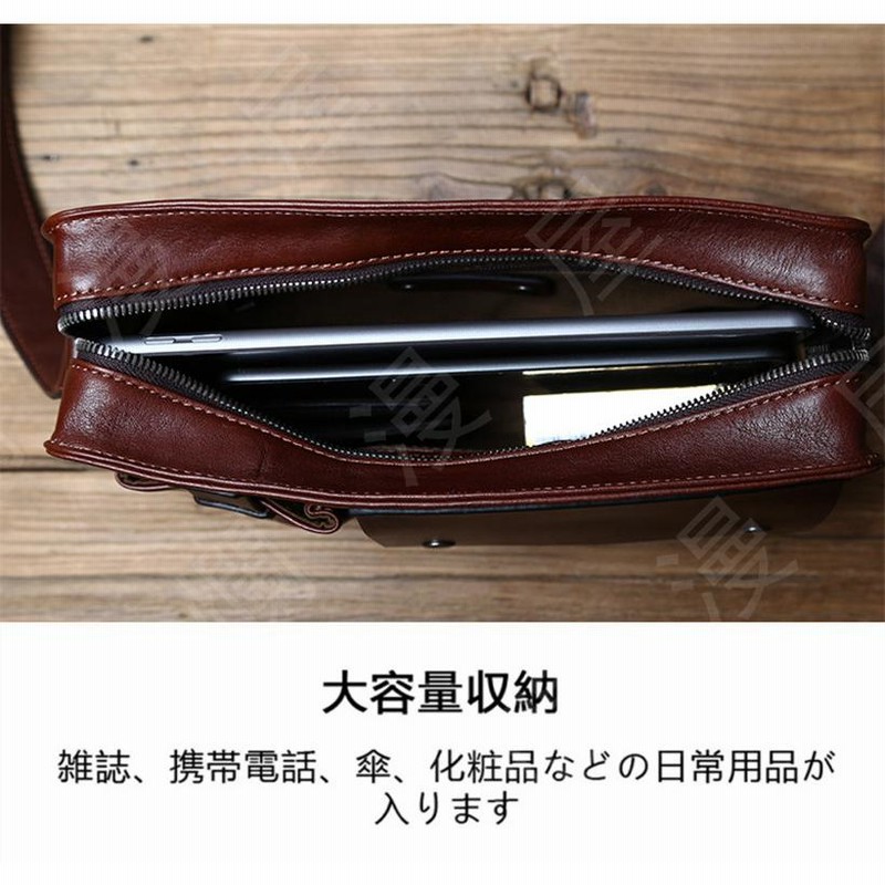 ショルダーバック 斜めがけ メンズ ワンショルダーバッグ本革 ショルダーバック 斜めがけ メンズ ワンショルダーバッグ本革