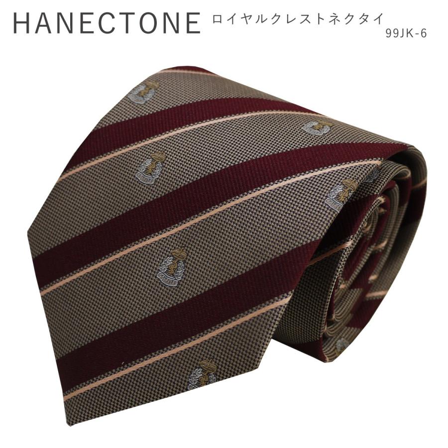 HANECTONE 99JK-6 ハネクトーン 男子 制服 高校生 ロイヤルクレスト スクールネクタイ ネクタイ サンドブラウン クロネコゆうパケット | LINEブランドカタログ