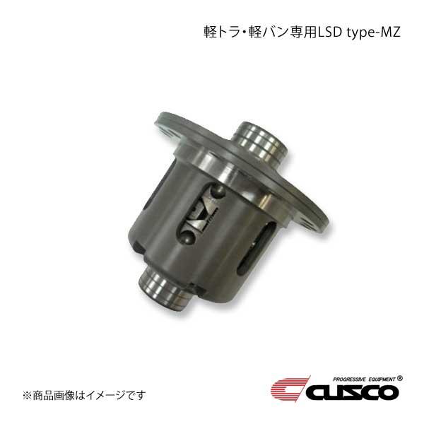 CUSCO クスコ 軽トラ・軽バン専用LSD type-MZ リヤ 1WAY ハイゼットトラック S510P KF AT/MT 4WD NA車 LSD-750-E | LINEブランドカタログ