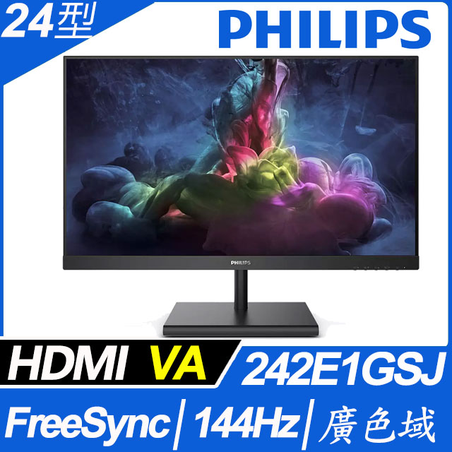 PHILIPS 242E1GSJ電競螢幕(24型/FHD/144Hz/1ms/VA)推薦 | PChome 24h購物 | LINE購物