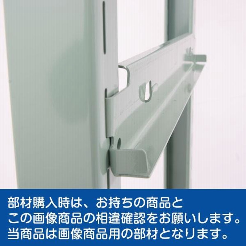 スチールラック 300kg・500kg用 側面金網 H1800×D700 (結束 スチールラック 300kg・500kg用 側面金網 H1800×D700 (結束