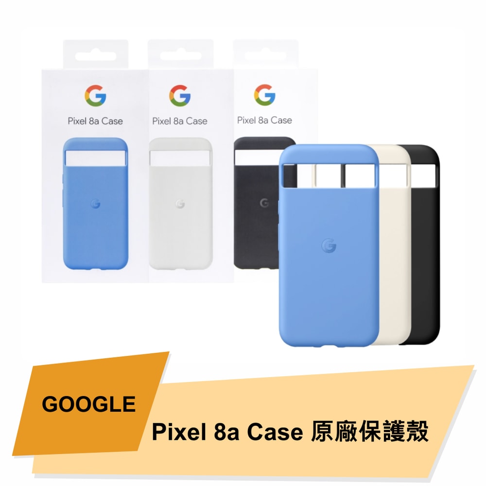 Pixel 8a Case 原廠保護殼-曜石黑 (台灣公司貨)推薦 | 鮮拾 | LINE購物