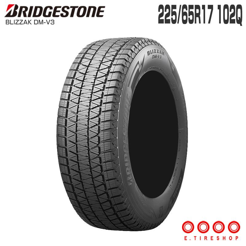 ブリザック DM-V3 225/65R17 102Q 17インチ 単品 1本 スタッドレスタイヤ ブリヂストン BRIDGESTONE BLIZZAK ハリアー RAV4 CX-5 エクス ...