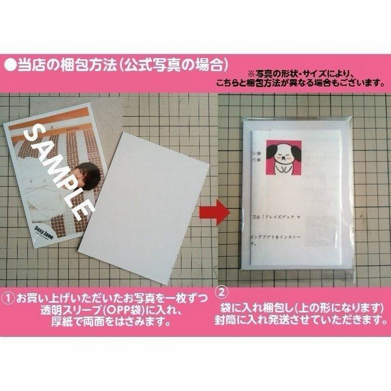 Johnnys' ISLAND STORE Snow Man 岩本照 残り少なく アクリル… Johnnys' ISLAND STORE Snow Man 岩本照 残り少なく アクリル…