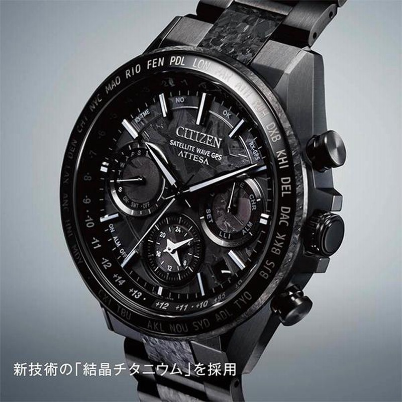 シチズン アテッサ ATTESA 民間月面探査プログラムHAKUTO-R シチズン アテッサ ATTESA 民間月面探査プログラムHAKUTO-R