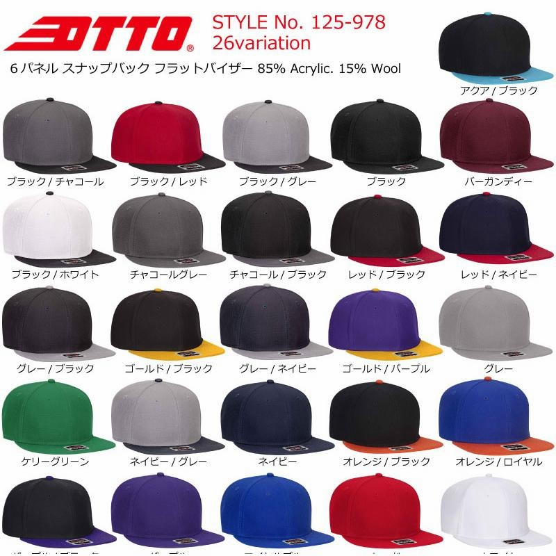 OTTO オットー キャップ ウールブレンド フラットバイザー OTTO オットー キャップ ウールブレンド フラットバイザー