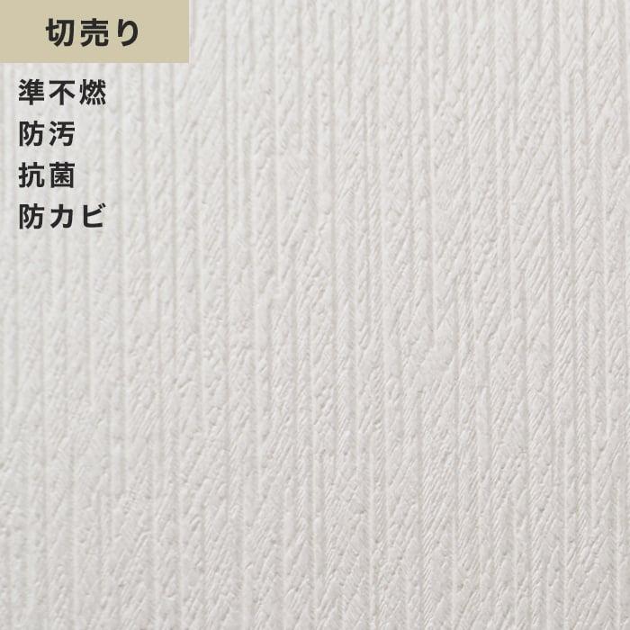 壁紙 クロス シンプルパックプラス切売り (生のり付きスリット壁紙のみ) シンコール BA6066 | LINEショッピング
