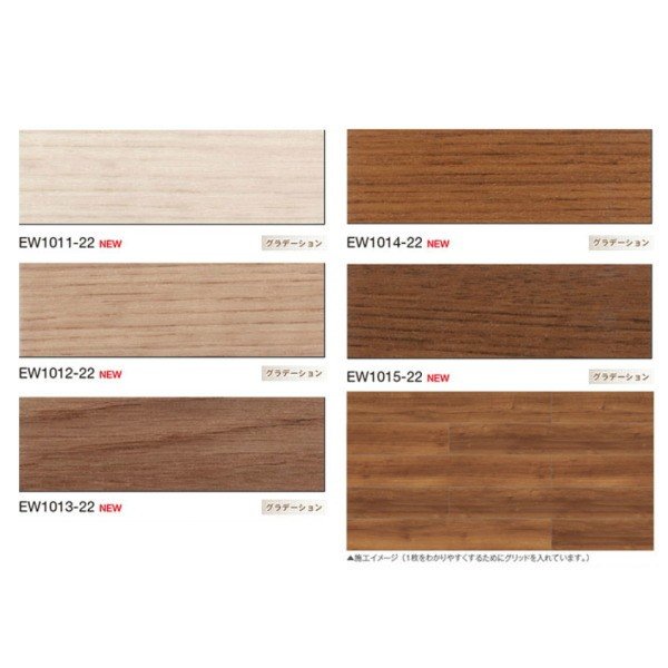 川島織物 ビニル床タイル EXA WOOD ルーサーオーク 225mm×1450mm 3mm厚（トップクリア0.3mm） 8枚入 通販 ...