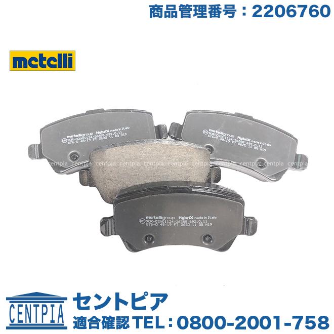 ブレーキパッド リア 左右セット ボルボ XC70 BB6324XC BB420XC BB6304TXC | LINEブランドカタログ