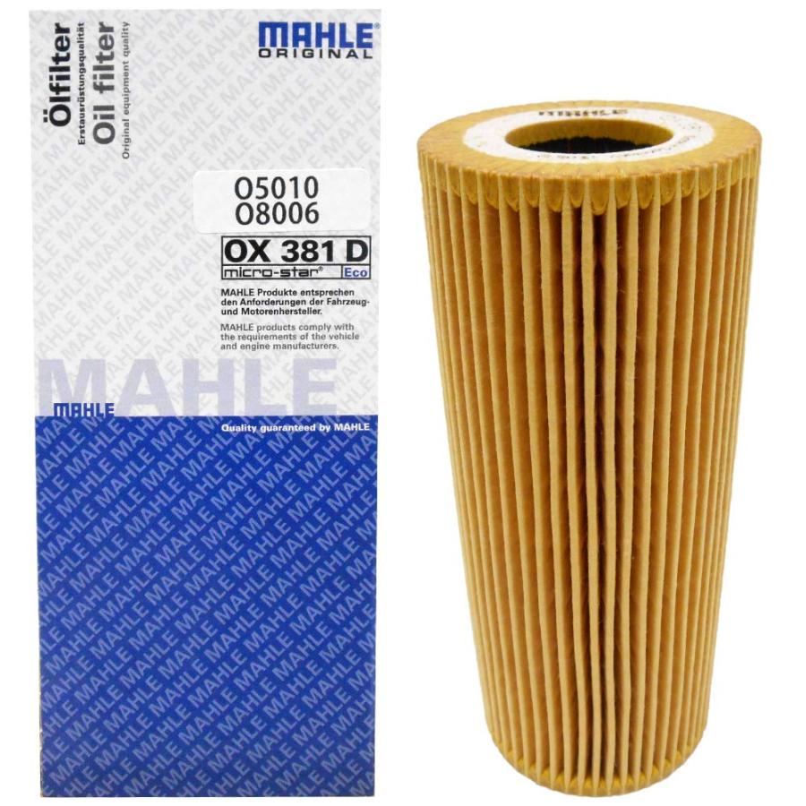 ポルシェ オイルフィルター オイルエレメント カイエンS パナメーラS ハイブリッド 92A 970 ( DAA-92ACGE DLA ...