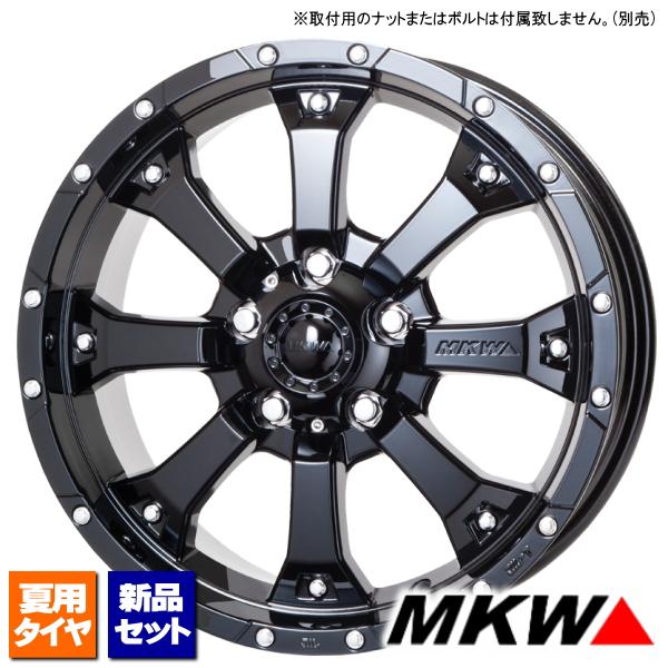当社指定輸入タイヤ 215/65R16 & MKW MK-46 16インチ 7.0J +42 5H 114.3P BK トヨタ ヤリスクロス C-HR | LINEブランドカタログ