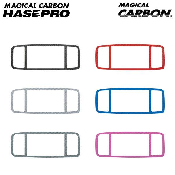hasepro ハセプロ マジカルカーボン オーディオパネル N-ONE JG1 JG2 2012/11〜 | LINEブランドカタログ