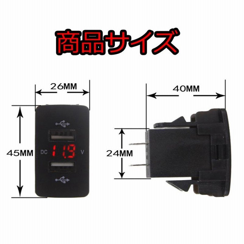 AZ製 USBポート 高速充電 スイッチホールカバー QC3.0 TOYOTA新型 22mm×22mm ライズ ロッキー RAV4 プラド ...