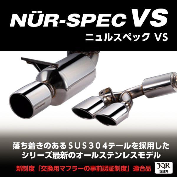 BLITZ ブリッツ マフラー NUR-SPEC VS ホンダ S660 JW5 63165 沖縄・離島は別途送料 | LINEブランドカタログ