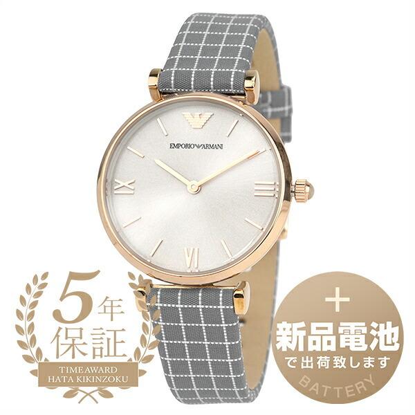 エンポリオアルマーニ ジャンニ ティーバー 腕時計 EMPORIO ARMANI AR11386 グレー 灰 新品電池で安心出荷 | LINE ...