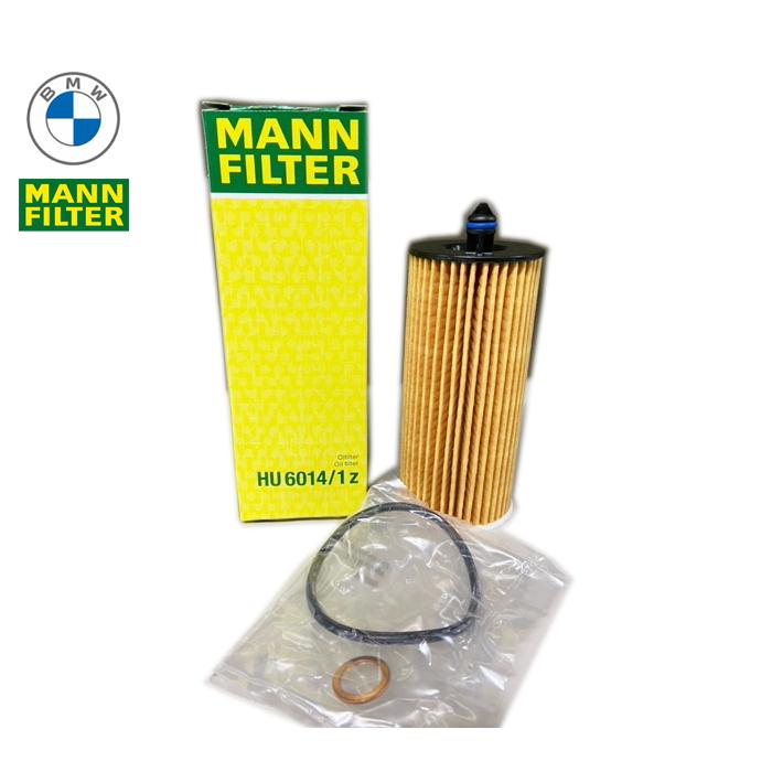 BMW オイルフィルター MANN 11428575211 HU6014/1Z [ ポイント利用 ] | LINEブランドカタログ