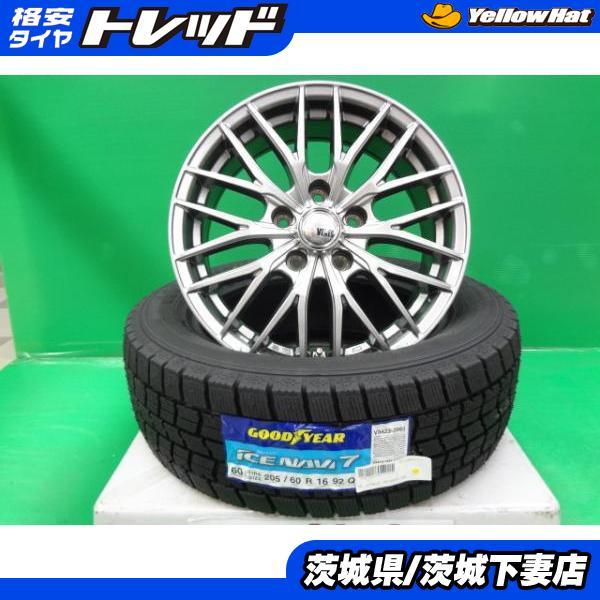 ノア VOXY 90 95系 プリウスアルファ 新品 スタッドレスホイールSET 16インチ 6.5J +38 スタッドレス 2022年製 ...