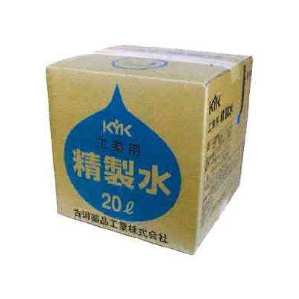 KYK 古河薬品工業 バッテリー補充液 工業用精製水 20L 05-201 通販 LINEポイント最大0.5%GET | LINEショッピング