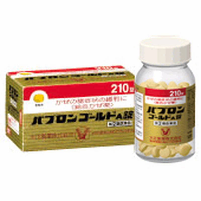 パブロンゴールドA 210錠 お一人様1箱まで 大正製薬