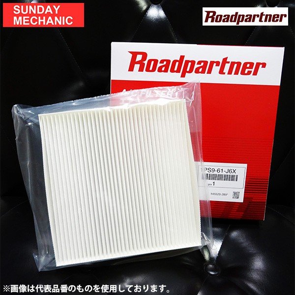 トヨタ ダイナ ロードパートナー エアコンフィルター 1PS9-61-J6X XZU620 11.07 - Roadpartner クリーン ...