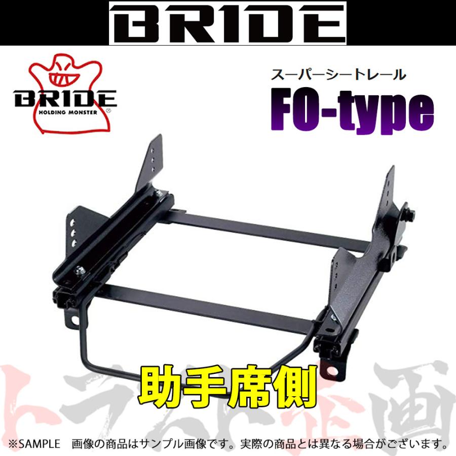 BRIDE ブリッド シートレール ノート E12 2012/9- 助手席側 (FOタイプ) フルバケ N358FO トラスト企画 (766111629 | LINEブランドカタログ