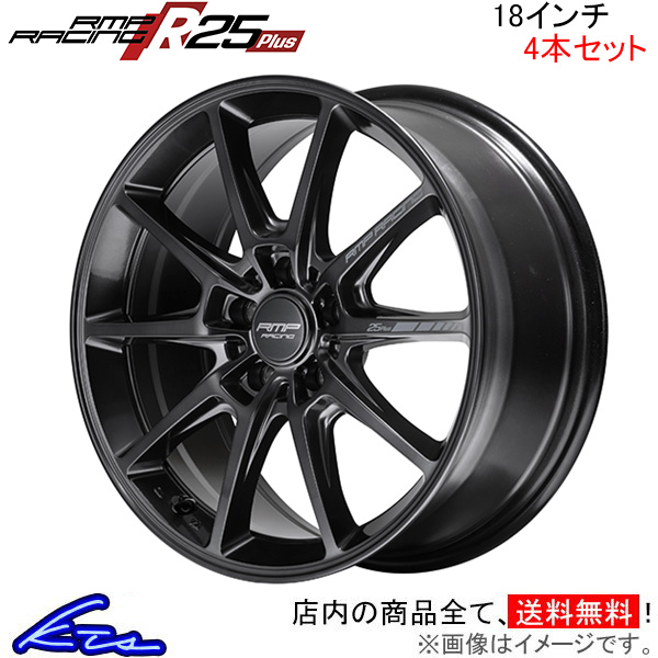 MID RMPレーシング R25プラス 4本セット ホイール キザシ【18×8J 5-114 INSET45 シルバー】91系 RMP RACING R25 Plus アルミホイール 4枚 ...
