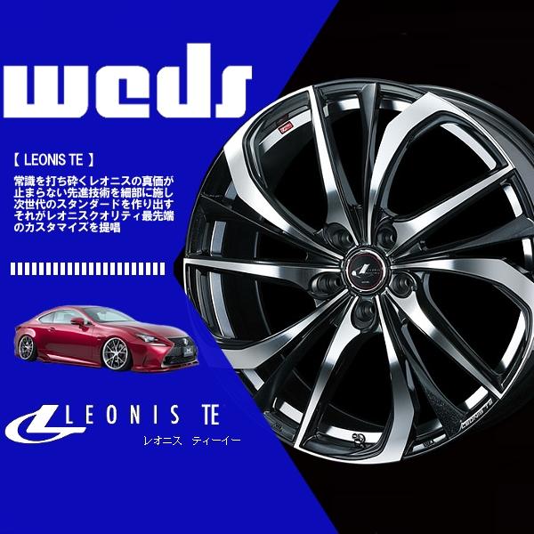 (4本セット) Weds ウェッズ ホイール レオニス TE (LEONIS TE) (PBMC) 17×7.0J +47 5H/114.3 (38768) | LINEブランドカタログ