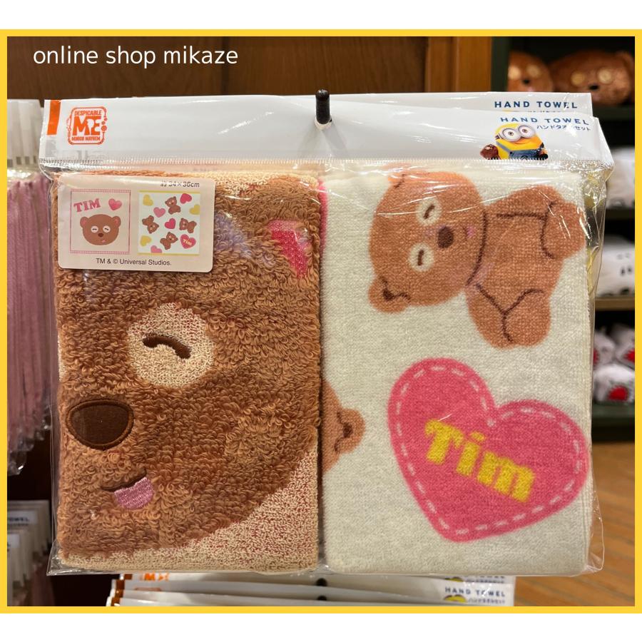 USJ ティム ハンドタオル 2枚セット お土産 グッズ ユニバ 公式 | LINEブランドカタログ