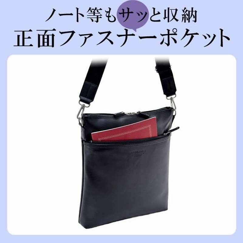 HR ビジネスバッグ ショルダーバッグ 日本製 豊岡製鞄 合皮 A4ファイル