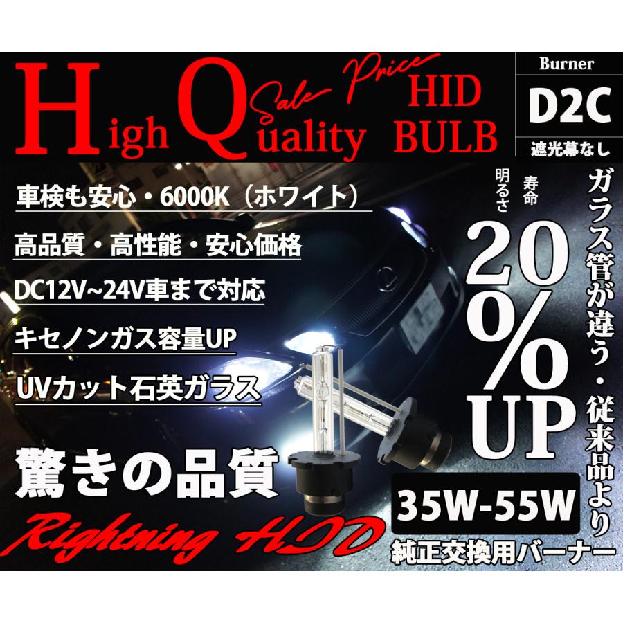 D2S レガシィ アウトバック BR9 BRF BRM H21.5〜H24.4 純正HID バルブ 交換用 バーナー ヘッドライト 6000k D2Cタイプ | LINEブランドカタログ